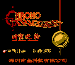 Play Chrono Trigger (C) On My Emulator Online