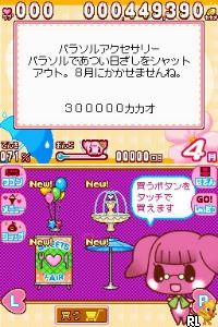 Play Chocoken no Dekitate Sweets Wagon (Japan) On My Emulator Online