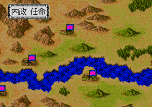 Play Sangokushi Retsuden - Ransei no Eiyuutachi (Japan) On My Emulator ...