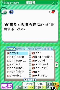 Play TOEIC Test DS Training (Japan) On My Emulator Online